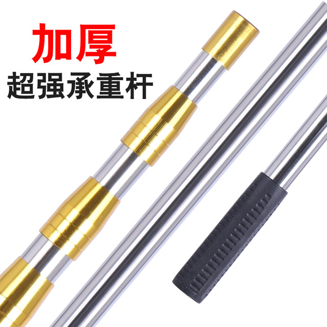 Internal and external double lock stainless steel telescopic net ...