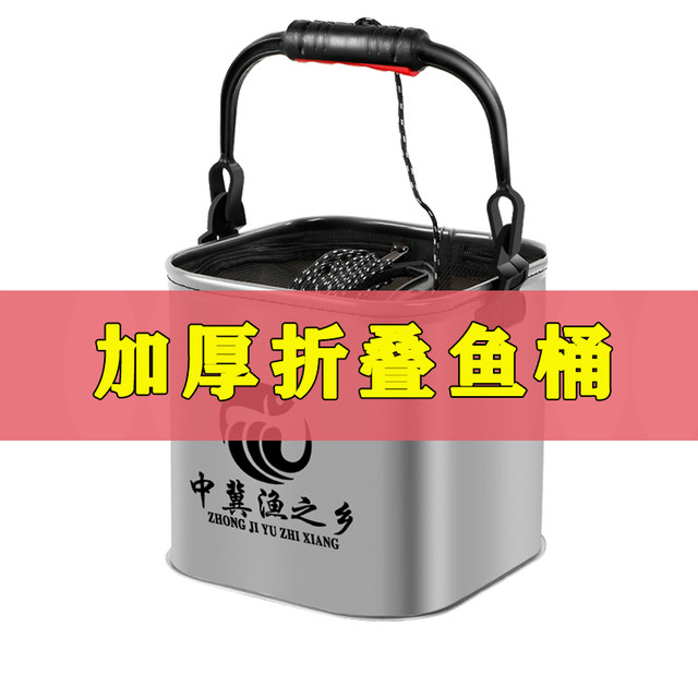 Thickened EVA bucket bucket small fish bucket foldable fish bucket ...