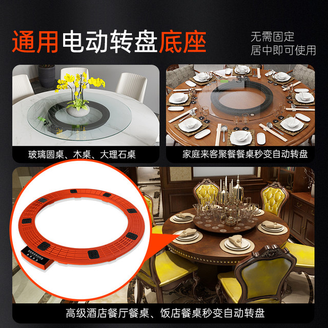 Mark remote control dining table electric turntable base large round ...