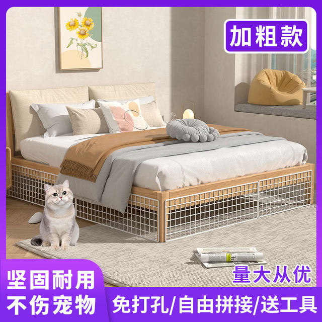 Sealing bed bottom baffle to prevent cat mesh, sofa bottom gap baffle ...