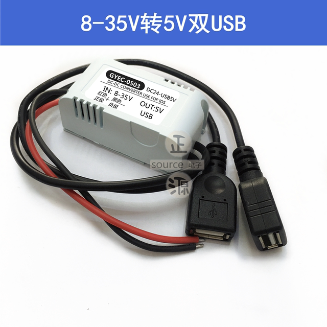 72V60V48V24V12V to 5V3A car USB power converter 12 to 5V mobile phone ...