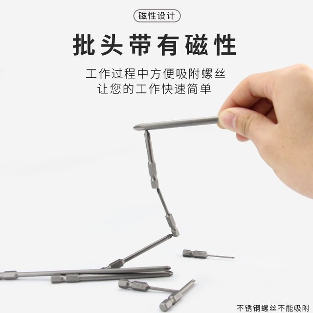 Japan S2 steel electric screwdriver head cross pneumatic wind bit set ...