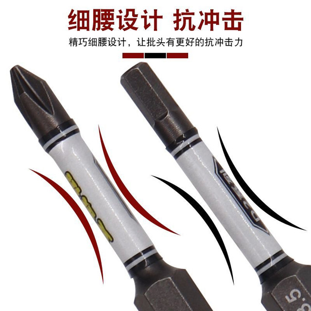 Japanese imported hexagonal bits, special high-hardness electric cross ...