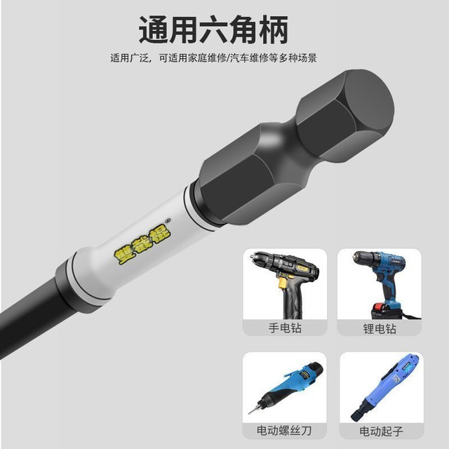 Japanese imported hexagonal bits, special high-hardness electric cross ...