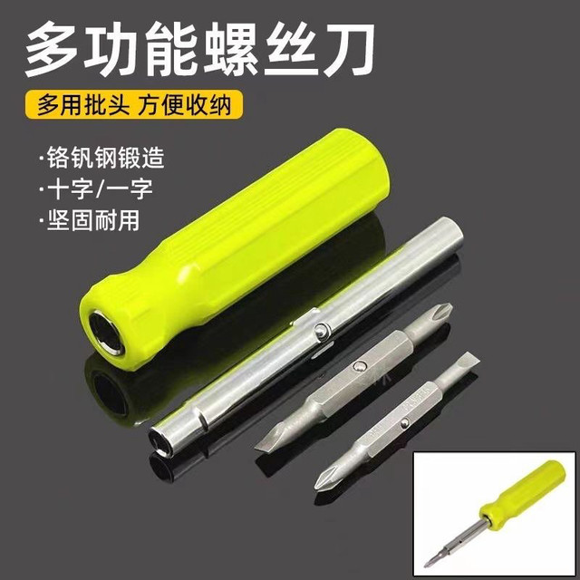 28 One Multi -function screwdriver, cross, one word, two -headed screw ...