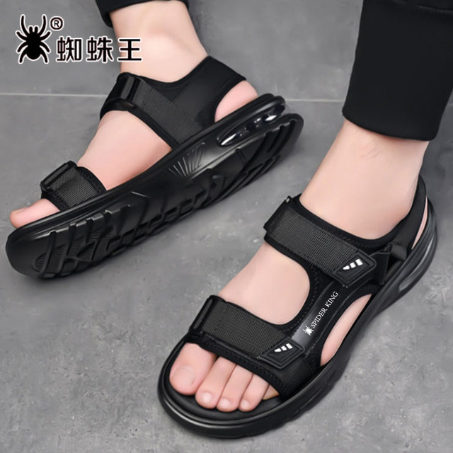 Spider -king sandals Men's summer soft bottom breathable sand slippers ...
