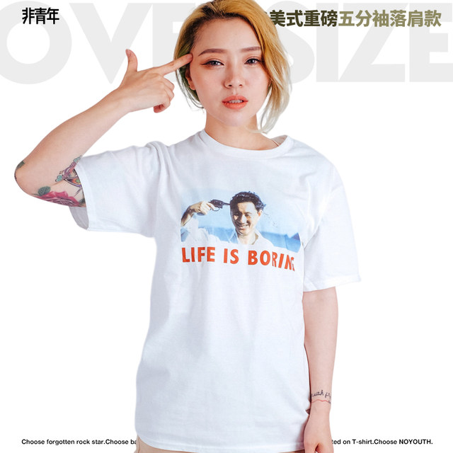 Heavy Life is Boring Kitano Movie Sonato Men and Women Couples Cotton ...