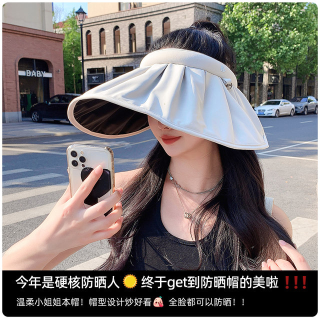 Vinyl sun hat women's summer anti-UV empty top hat 2024 new ice silk ...