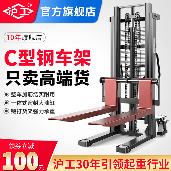 Hugong manueller stapler, 1-tonnen-stapler, 2-tonnen-hubwagen | Hugong ...