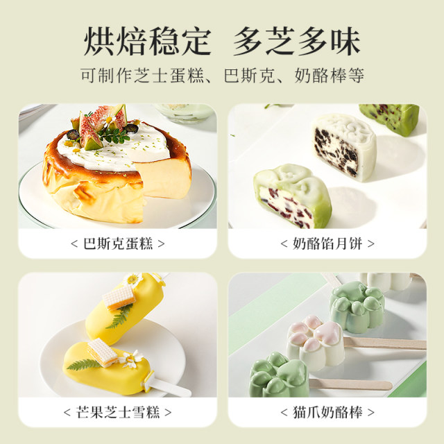 Anjia Cream Cheese 1kg Cheese Cheese Cheese Block Home Basque Cake ...