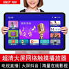 Konka TP1601 Multi-Function Portable Video Player