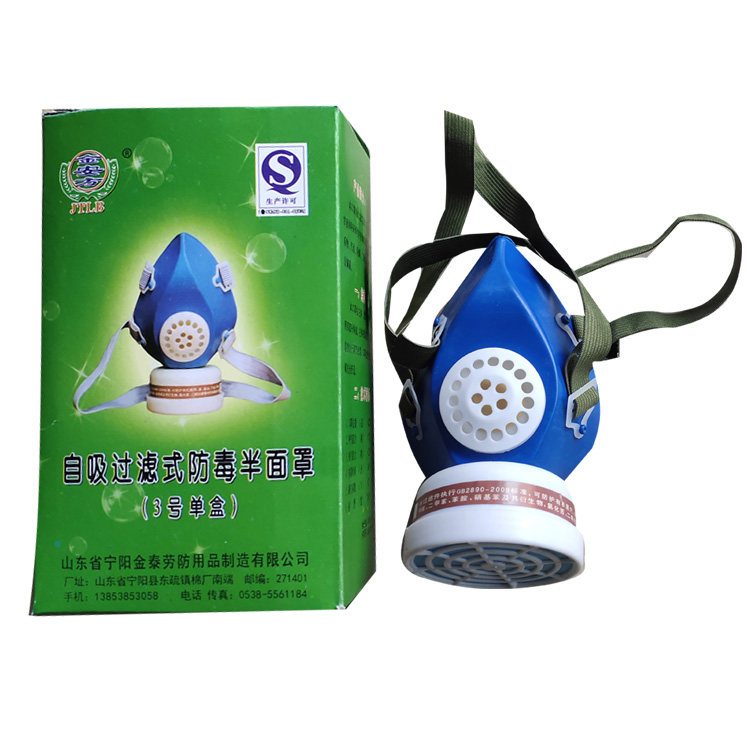 Jin anfang Activated Carbon Respirator - Half Mask