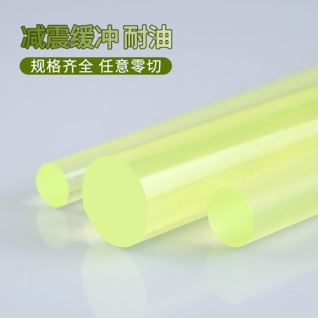 Beef tendon rod polyurethane rod solid self-defense pu rod high elastic ...