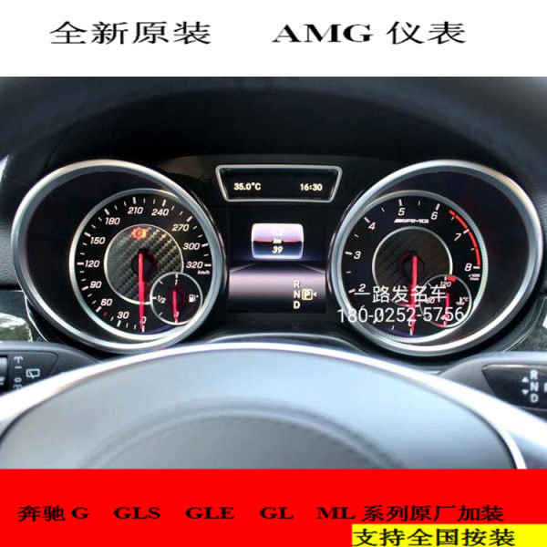 Mercedes-benz original amg disc tachometer instrument panel | Brand new ...