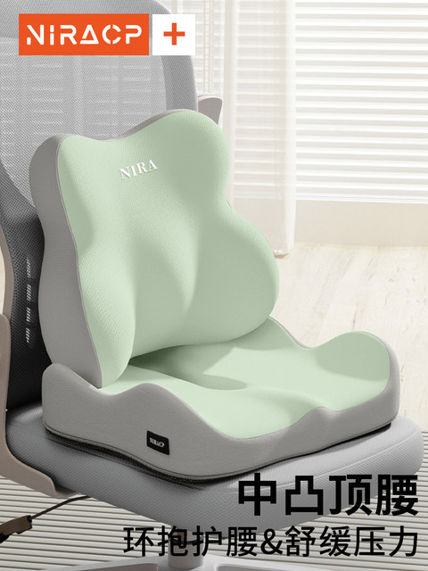 Backrest lumbar support seat lumbar support pillow lumbar support ...