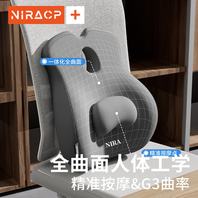 Lumbar electric massage back cushion work station sedentary artifact ...