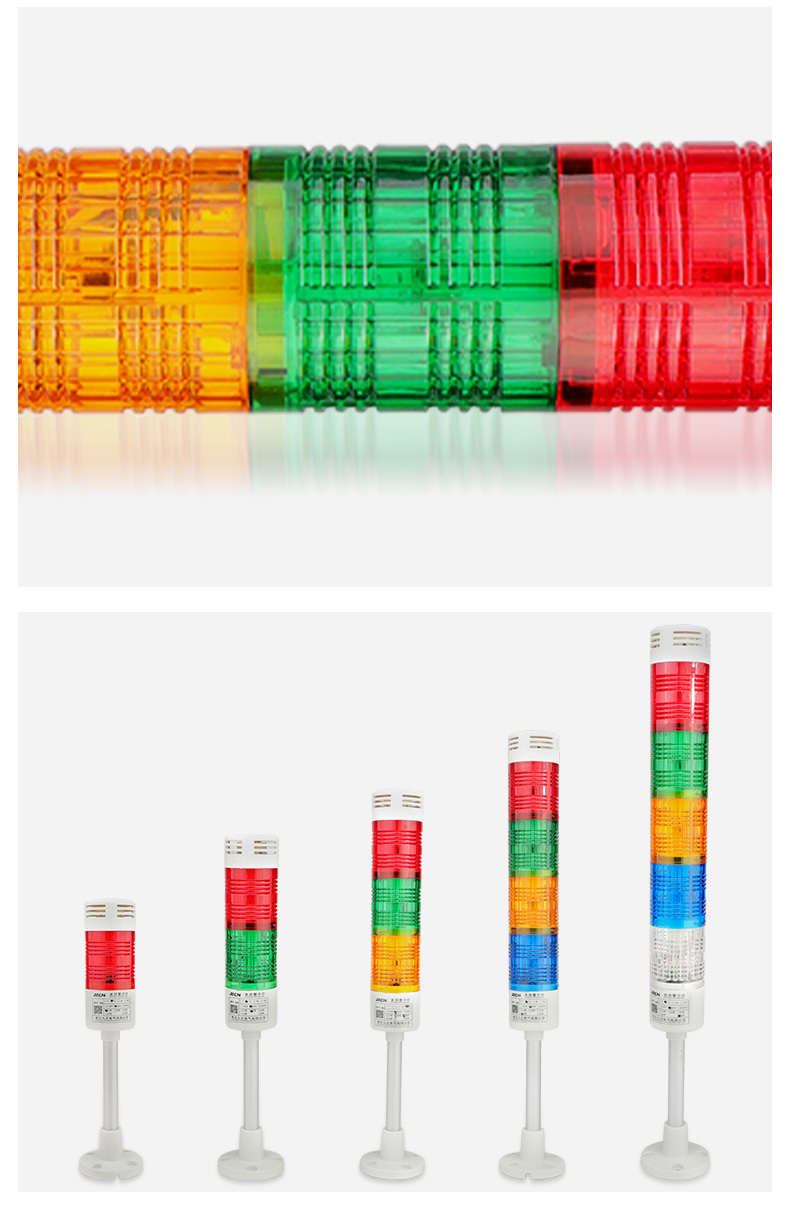 Multi-layer led three-color machine tool tower light alarm | Lueabb Multi-layer led three-color machine tool tower light alarm | Lueabb
