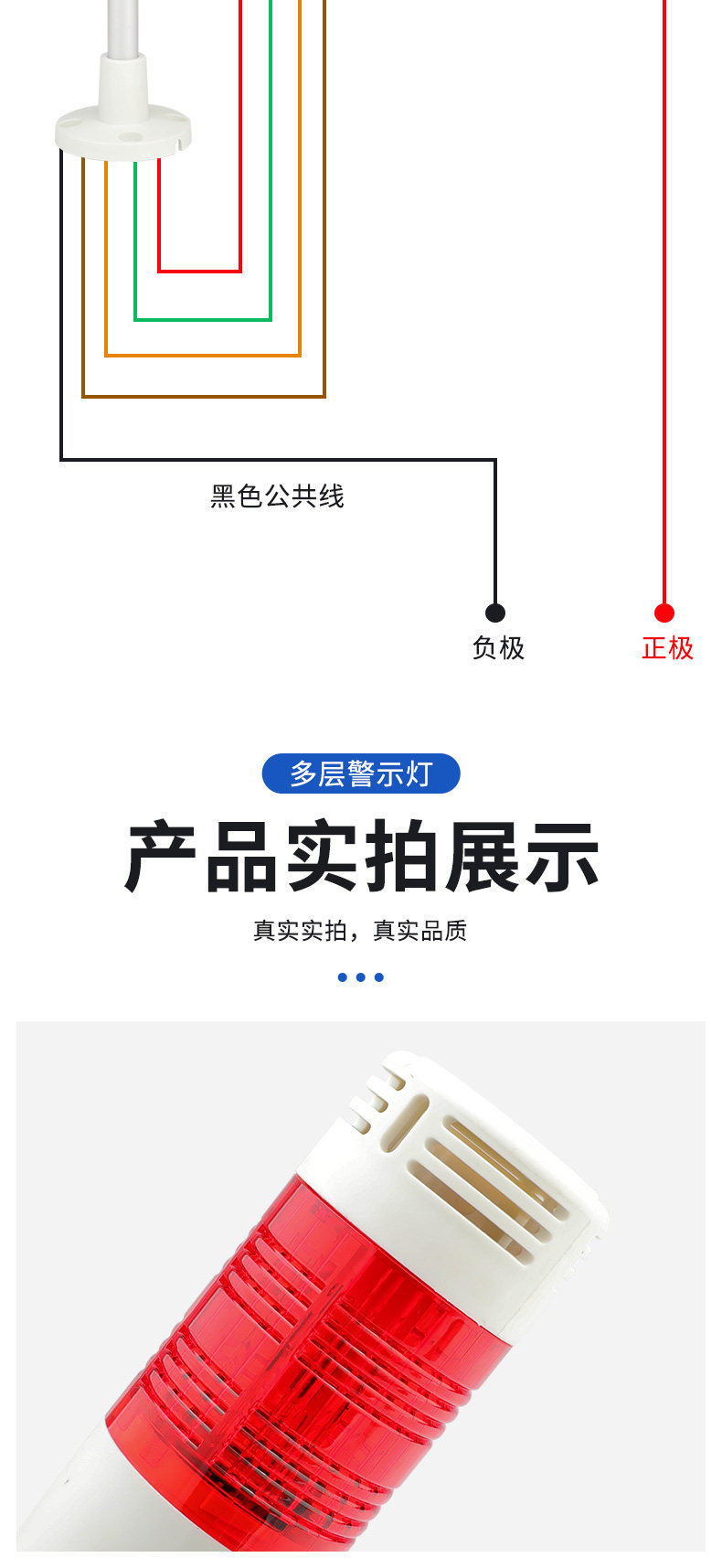 Multi-layer led three-color machine tool tower light alarm | Lueabb