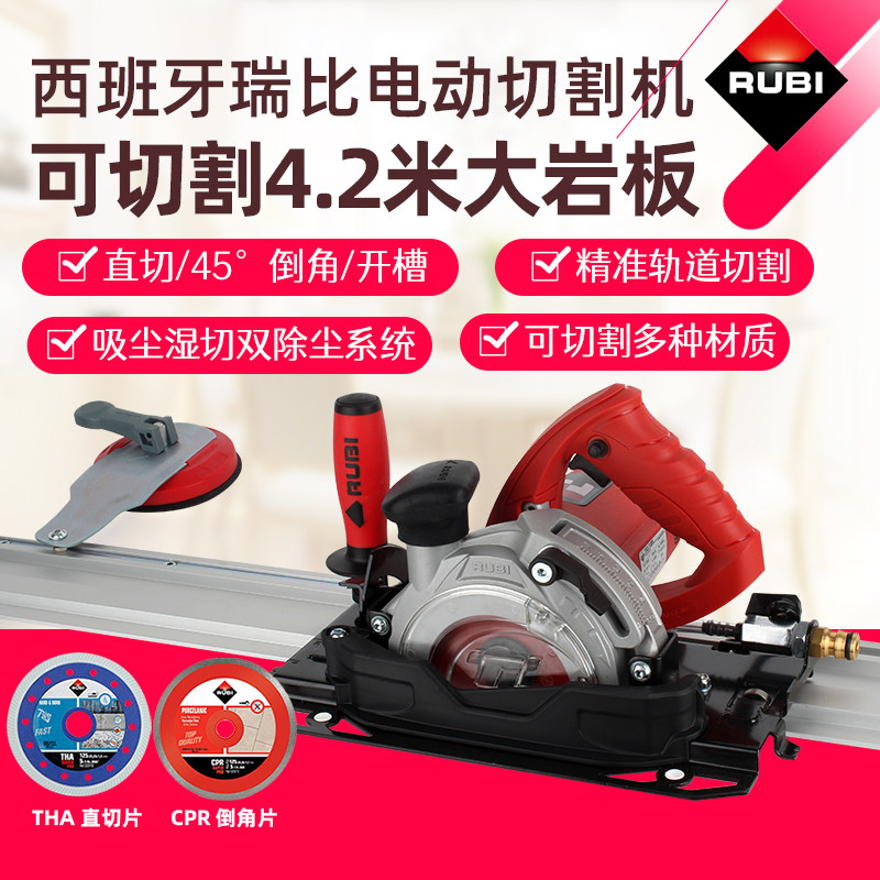 Rubi TC-125 Steinsäge & Fliesen Schneidemaschine - 45° Abschrägung ...