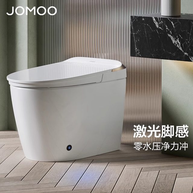 Jomoo Light Smart Toilet Fully Automatic Home Electric Toilet New Small Household Semi-flush All ...