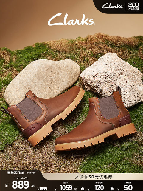 Clarks its music Rossdale Top men's shoes autumn and winter fashion ...