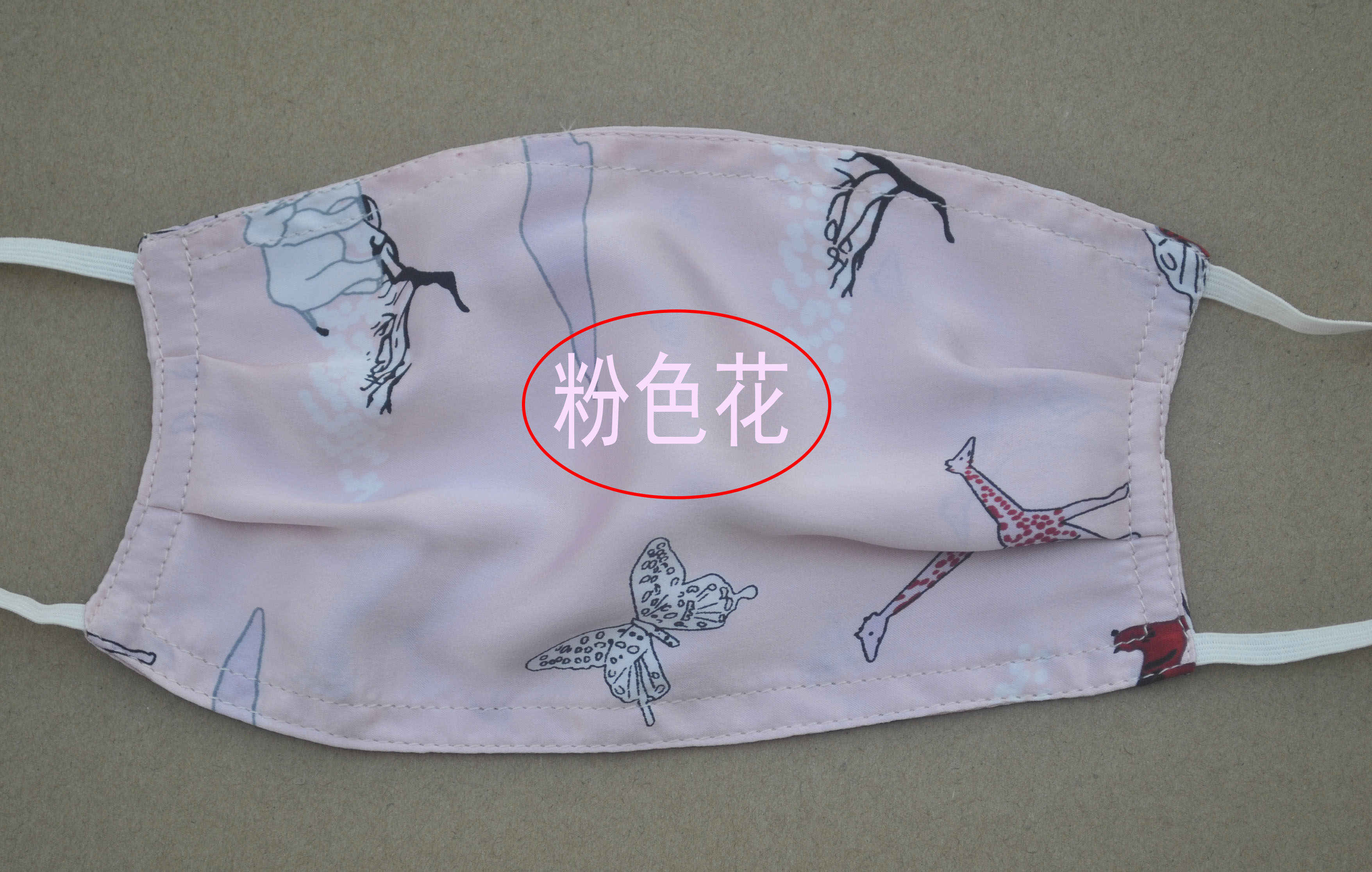 Double-sided mulberry silk silk Zou satin Kang Liya adult health care ...