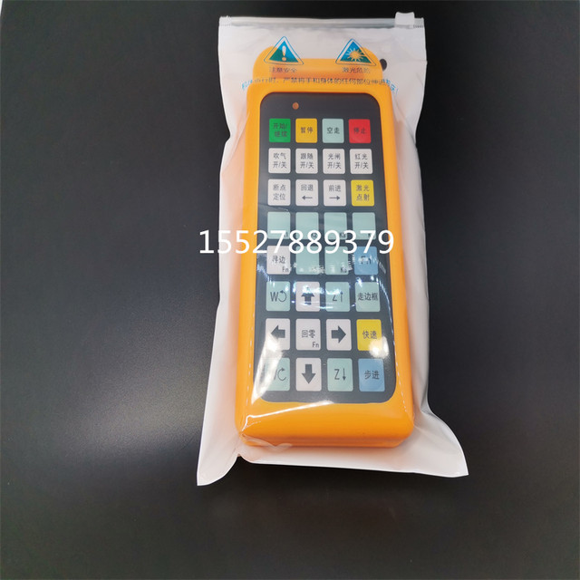 Laser remote control protective case bag wireless handle bag handheld ...