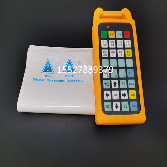 Laser remote control protective case bag wireless handle bag handheld ...