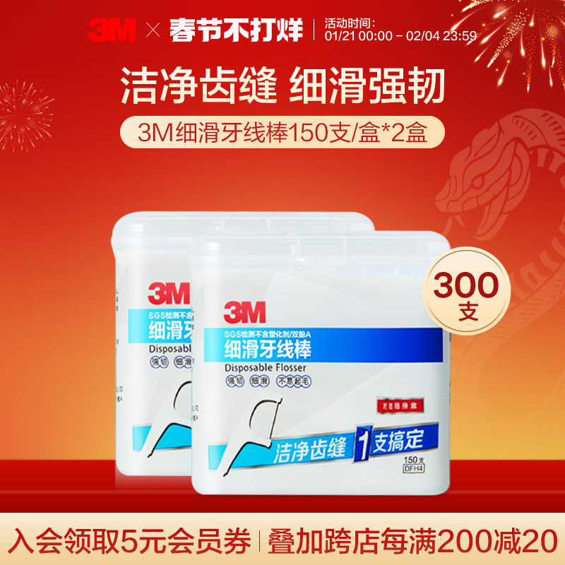 3m floss pick paquete familiar de hilo dental suave y desechable para ...