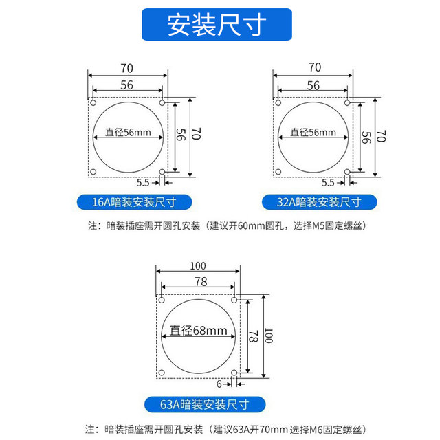 Industrial plug non-explosion-proof socket connector three-phase ...