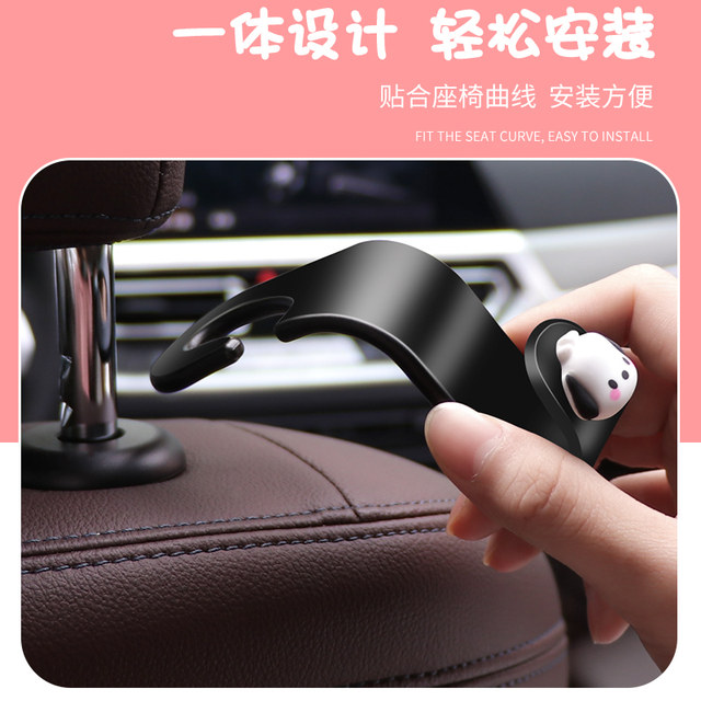 Car rear hook cartoon seat back hook car car multi-function hook car small hook seat hook