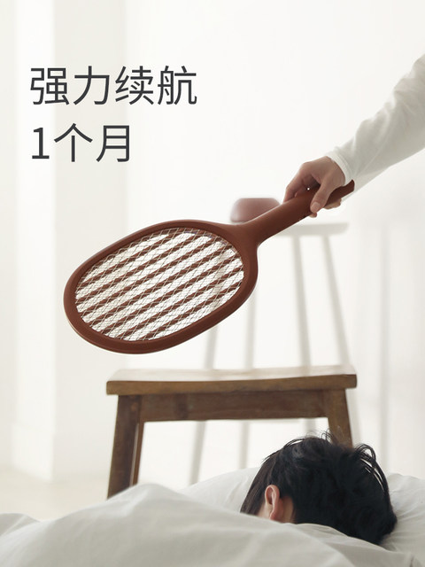 Sule Household Electric Mosquito Swatter 2025 New Model Powerful ...