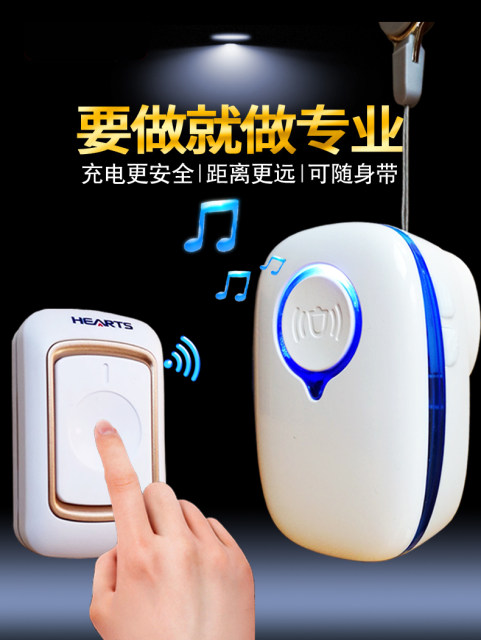 Elderly caller wireless home elderly emergency bell hospital service ...