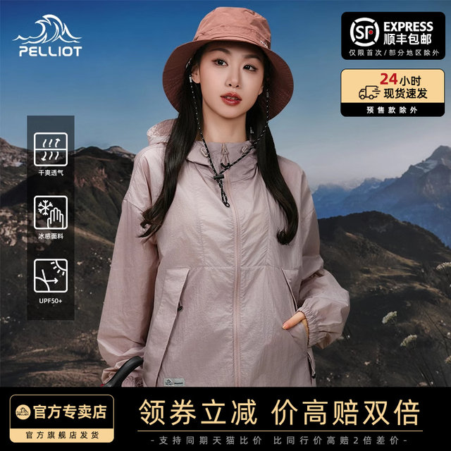 Pelliot sun protection clothing for women, sports mountain skin clothing, UV protection upf50 ...