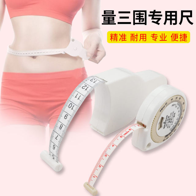 Ruler to measure measurements, fitness circumference ruler, soft ruler ...