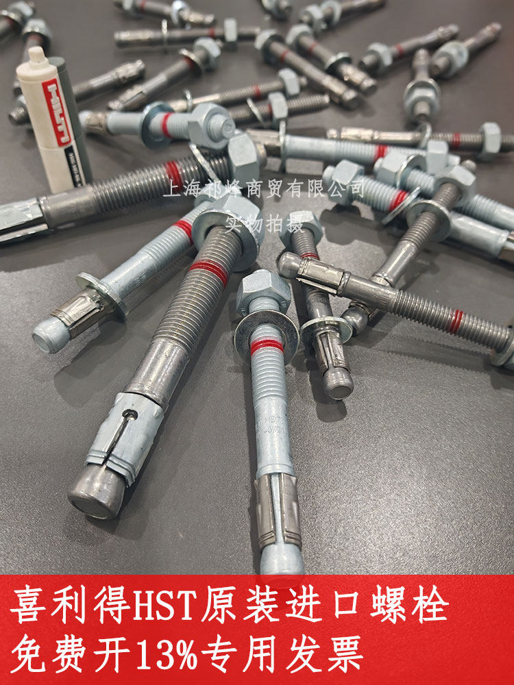 Hilti HST3 M8-24 팽창 볼트 - 동적 및 내진성