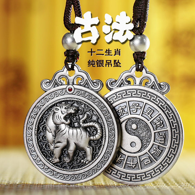 Ethnic Style Bagua Tibetan Silver Necklace Men's Twelve Zodiac Signs ...