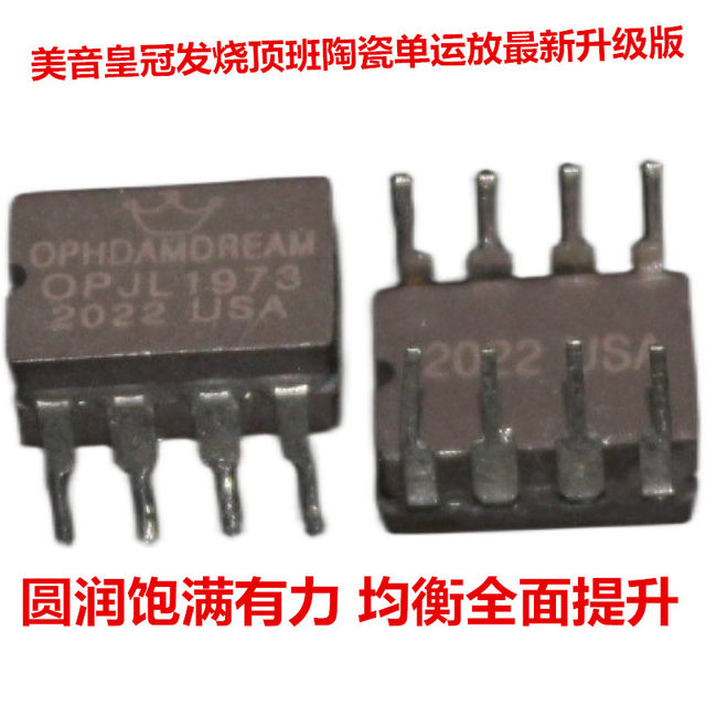 Double op amp ceramic Ophdamdramopjl1973 liters WK9928AT AMP8920D ...