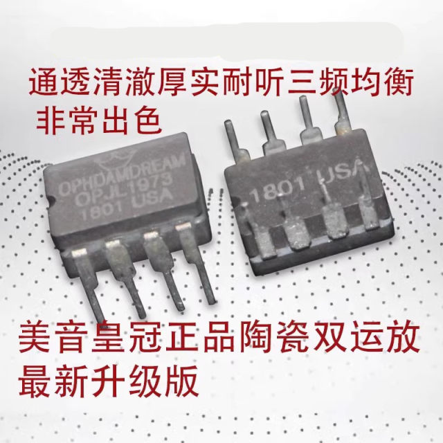 Double op amp ceramic Ophdamdramopjl1973 liters WK9928AT AMP8920D ...