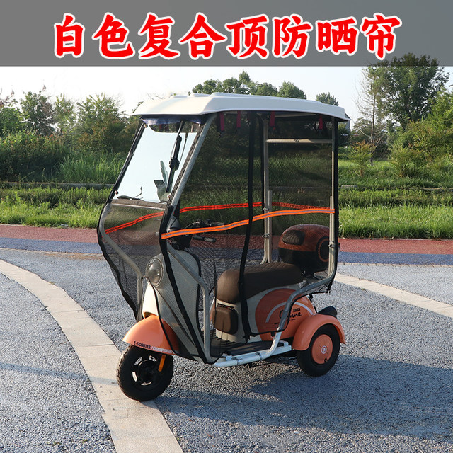 Electric tricycle canopy, small car, windproof, cold-proof and rain ...