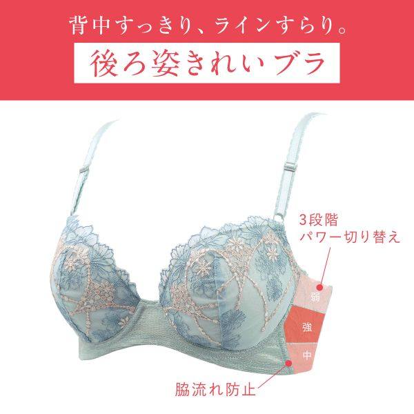 WacoalWing underwear women's push-up and side breasts seamless beautiful back lace embroidery ...