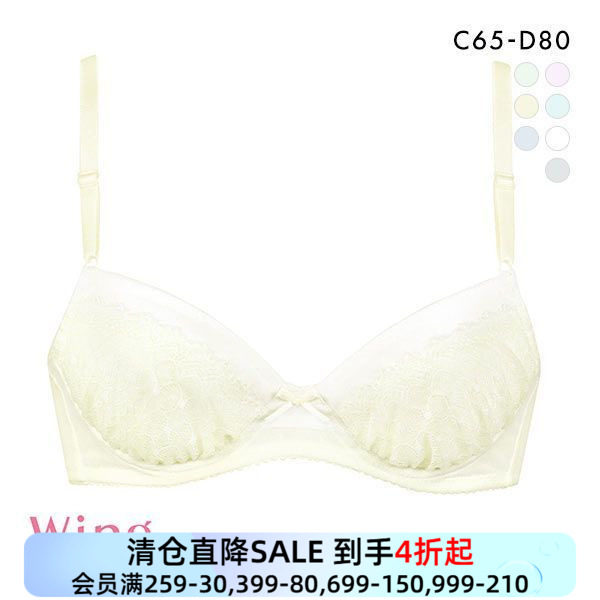 Wacoalwing Development Girl underwear STEP4 Chicken Heart No Steel Circle Student Drain