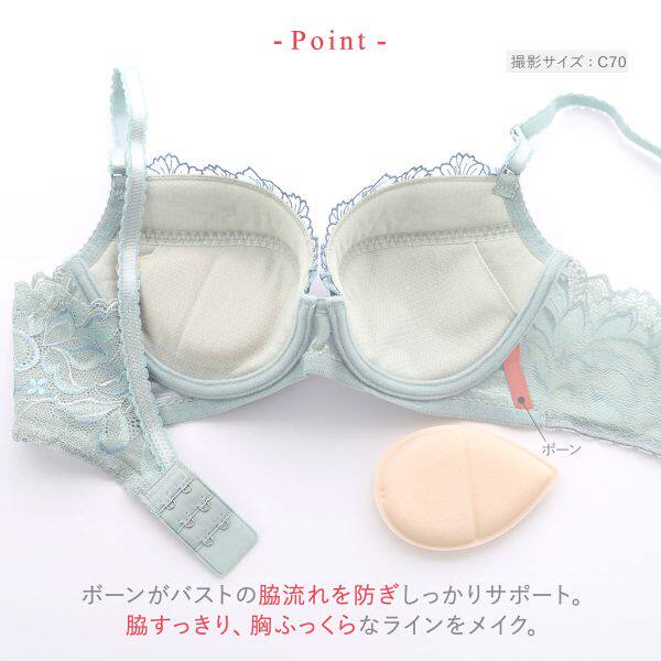 WacoalWing underwear women's push-up and side breasts seamless beautiful back lace embroidery ...