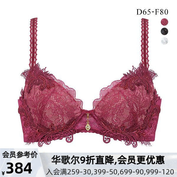 Wacoalwing underwear female concentrated gathers on the red lace exquisite embroidery sexy bra