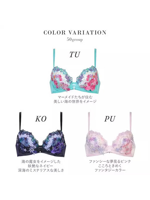 Walogl Salute Underwear Gathering Parallel Milk Anti -Expansion Sexy ...