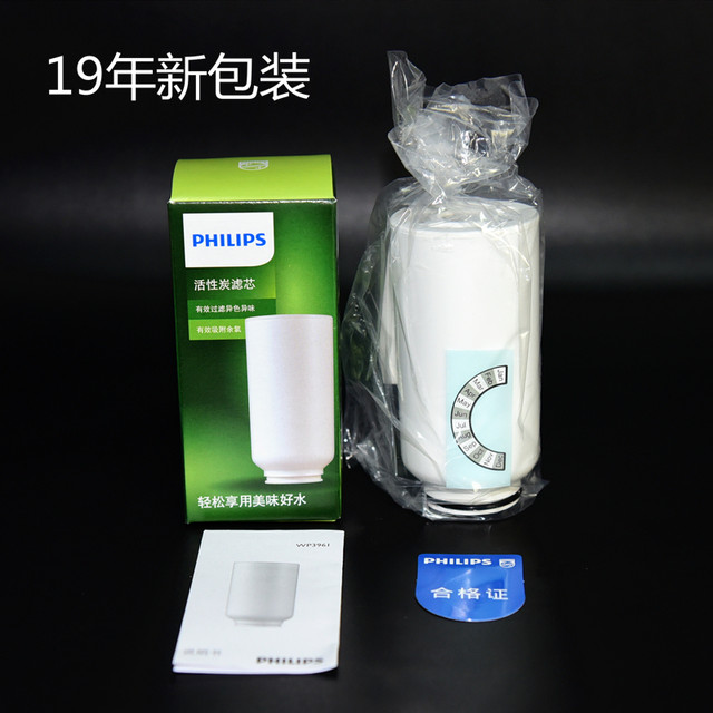 Philips water purifier purification faucet WP3861/5804 genuine original ...