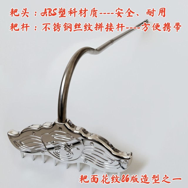 Zhu Bajie performance costume rake props Qilu mark Jiao Zhu Bajie ...