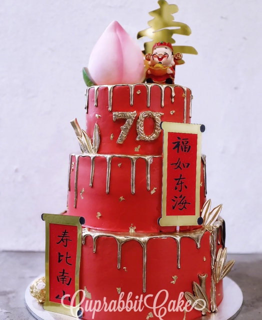 Douyin Internet celebrity double layer three layer birthday peach ...