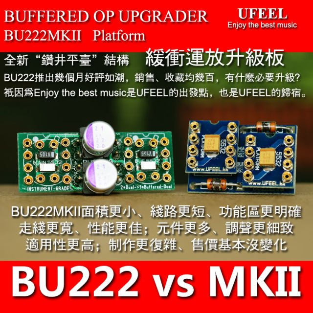 Buffer dual op amp upgrade board BU902 BU222MKII MKIII AD827 OPA2604 ...