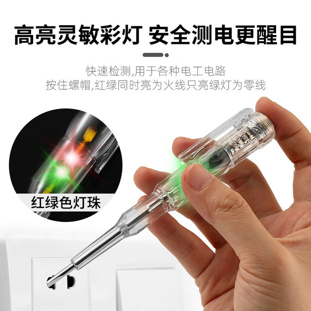 Buzzer alarm high-bright color light test pen electrician's special ...